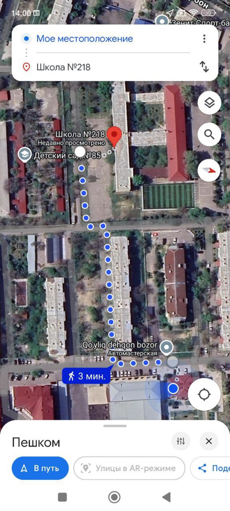 Своя  квартира