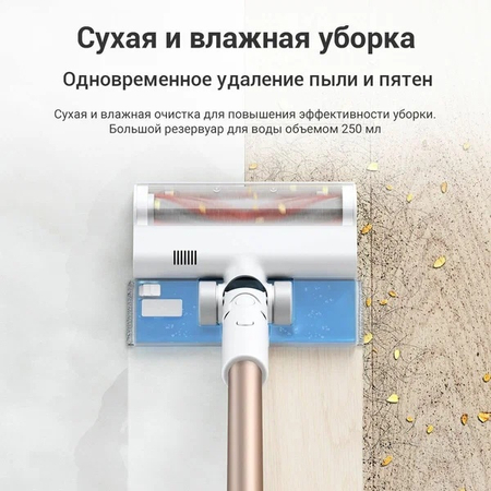 Пылесос вертикальный Xiaomi Vacuum Cleaner G10 Plus Белый