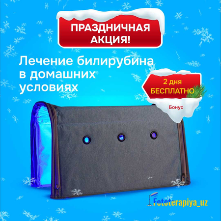 Аренда оригинальной фотолампы