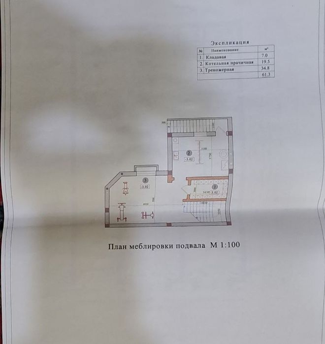 Продаётся участок 4 сотки Куйлюк 5, Коробка