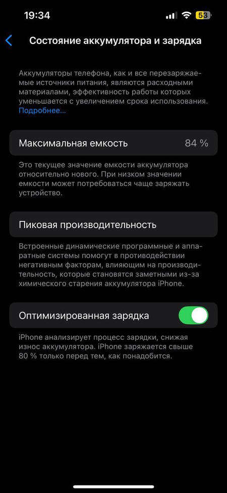 Iphone 13 pro karopka dok