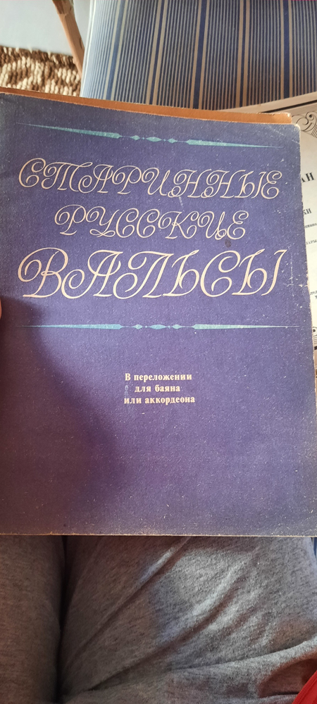 Продам ноты для фортепиано