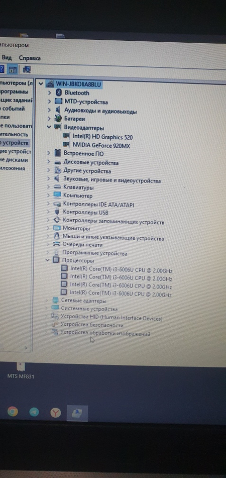 Notebook Asus SonicMaster