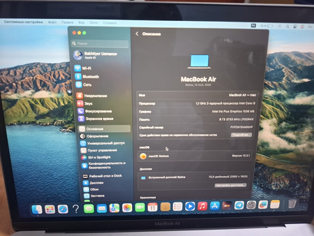 MacBook AIR 2020 8/256