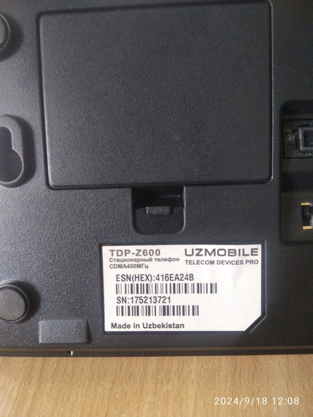Uzmobile телефон продаётся.