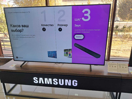 SAMSUNG Firmeniy