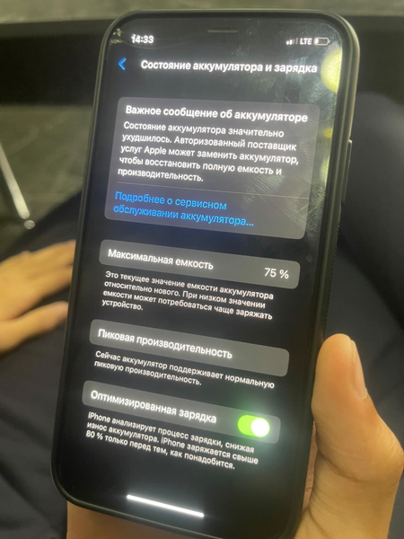 Iphone X KH/A face bor