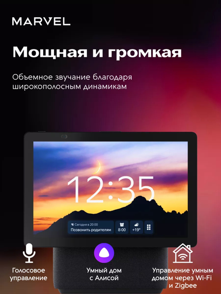 Яндекс станция дуо макс, колонки, умный дом. Yandex Duo Max