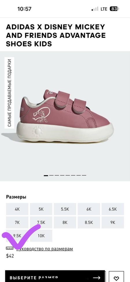 Adidas оригинал кросовки для детей