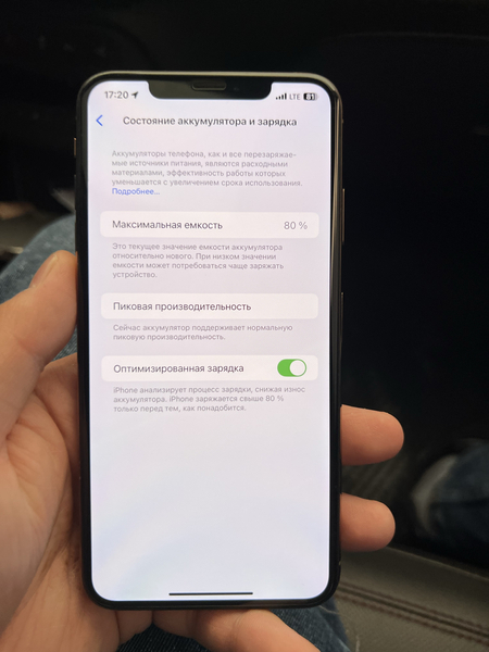 Iphone XS max идеал