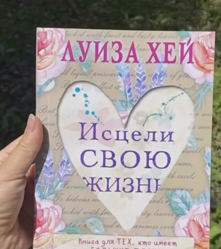 Книги помогающие выстроить вашу личность