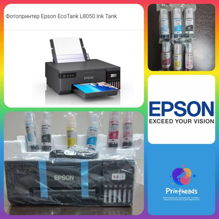 EPSON принтерлар