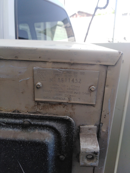 Холодильник opck