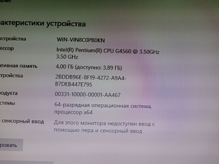 Готовый компьютер DDR4 H110 GIGABYTE. В отличном состоянии.