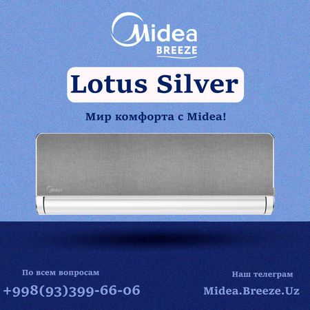 AKSIYA, Konditsioner Midea, Кондиционер Midea Lotus Silver 18 000 Btu