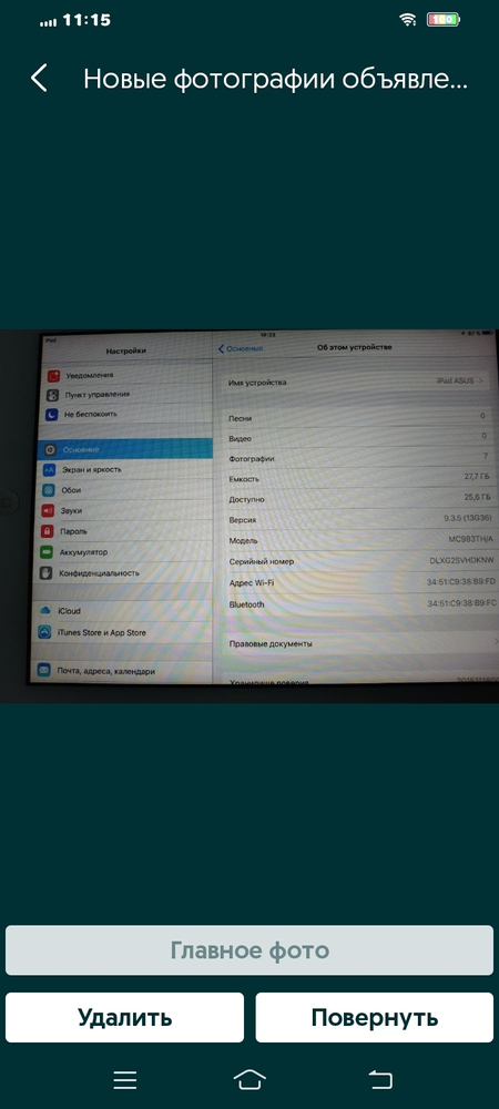 Планшет Apple iPad 2 32Gb Wi-Fi + 3G 9.7