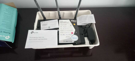 Роутер Wi-Fi USBx2 Wan/Lan TP-Link Archer C7