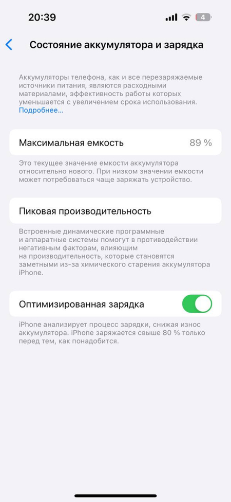Iphone 14 pro 128 tali