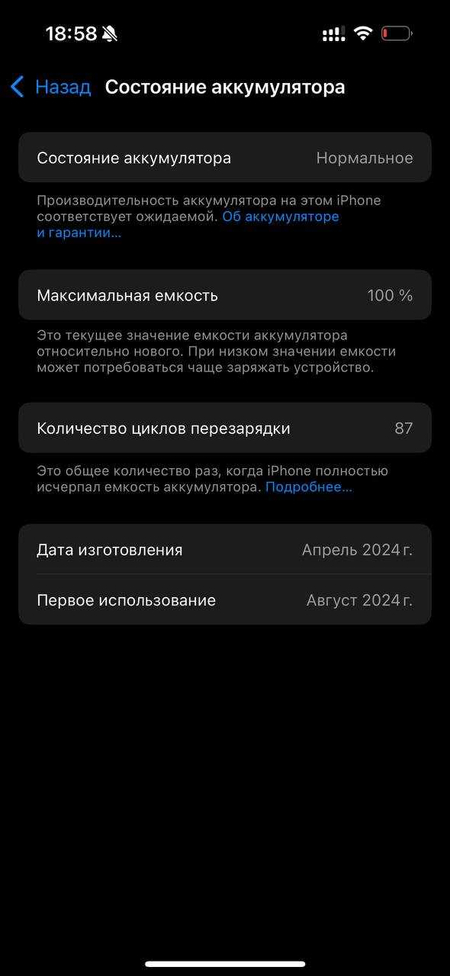 iphone 15 pro black