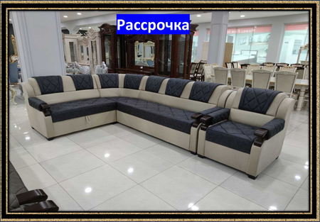 Интернет-Магазин мебели OSON предлагает Вам рассрочку без ВЗНОСА!!!