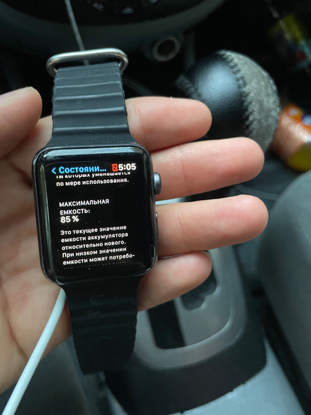 Iphone watch soati