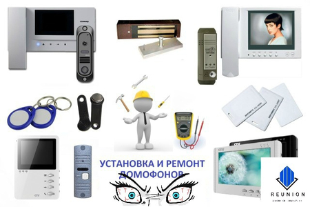 Домофон камера установка ва ремонт