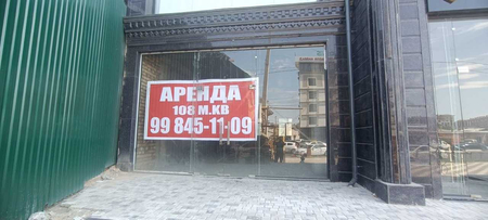 Аренда срочно! Тошкент шахри Олмазор тумани Нурафшон айланма йулида.