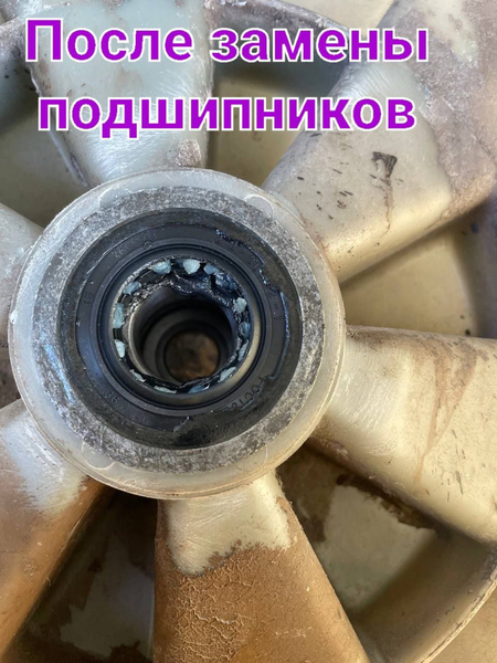 Ремонт стиральных машин