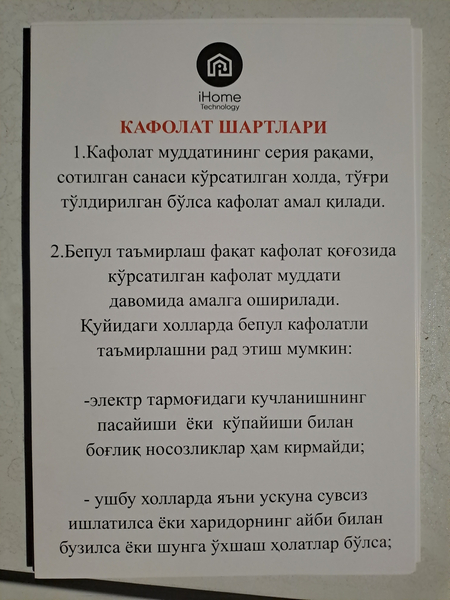 Kuller куллер вода
