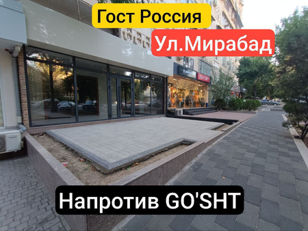 Аренда Новый ремонт!  офис магазин бутик аптека кунаева мирабад GOSHT