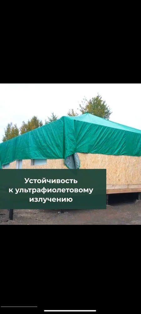 Тент универсальный тарпаулин.Полога.Баннер с люверсами.Tent tarpaulin