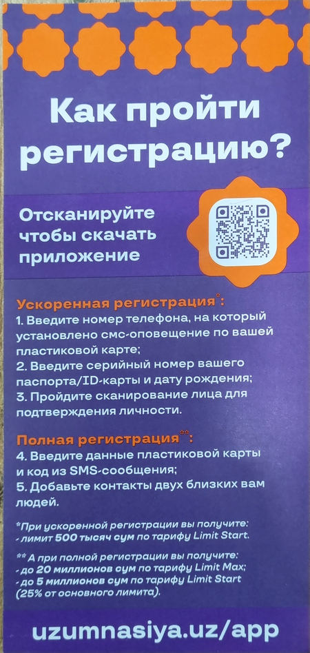 Сварочный инвертор Jasic Tig-250(w228) по UZUM NASIYA