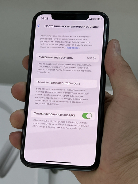 Iphone11pro256ideal