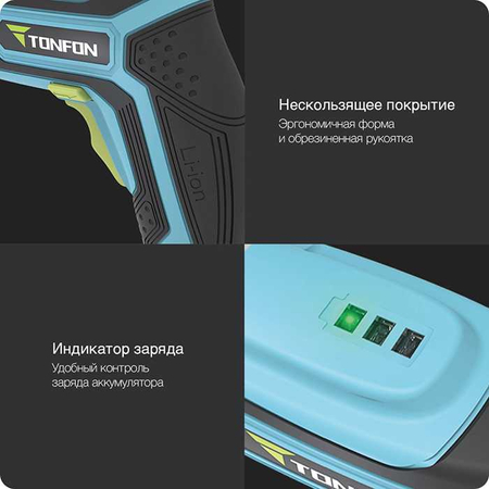 Беспроводная отвертка Xiaomi Tonfon Wireless Electric Screwdriver 3.6V