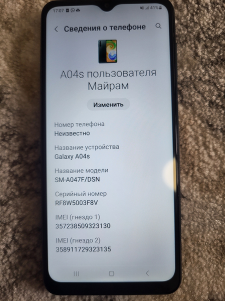 Samsung Galaxy A04s