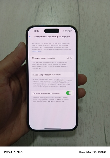 IPHONE 14PRO ideal
