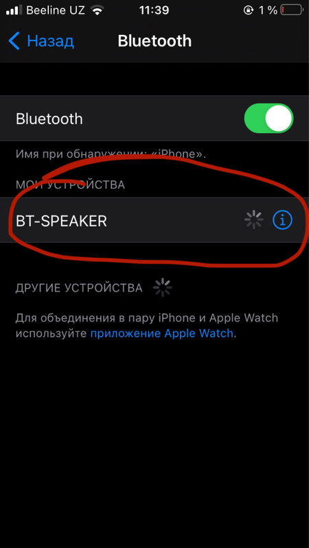 портативная колонка «наушник» блютуз
