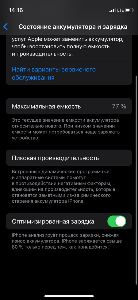 Iphone 12 mini тел очилмаган