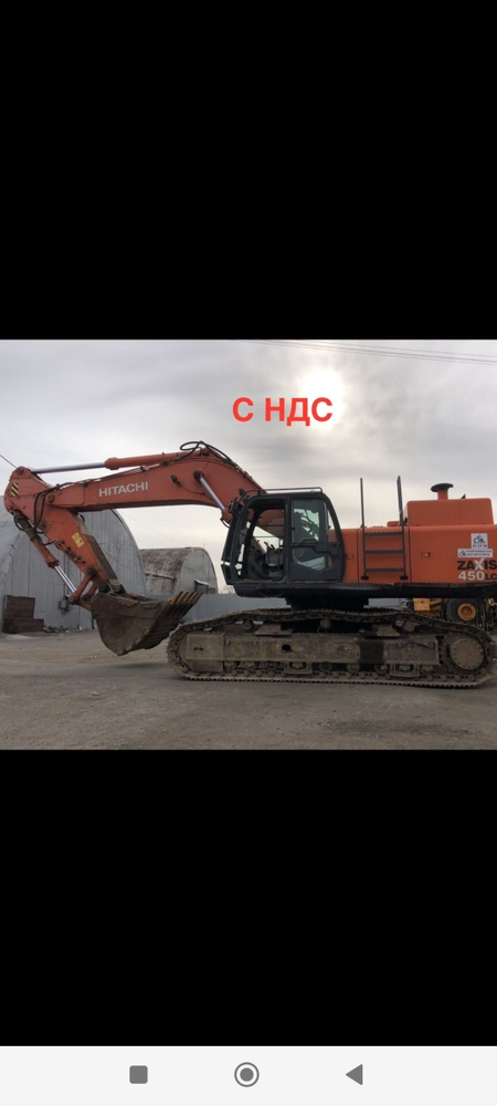 Экскаватор 450 услуга .