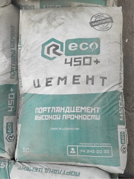 Арзон нархда РЕКО Цемент 450+ ва 550+ ало сифат
