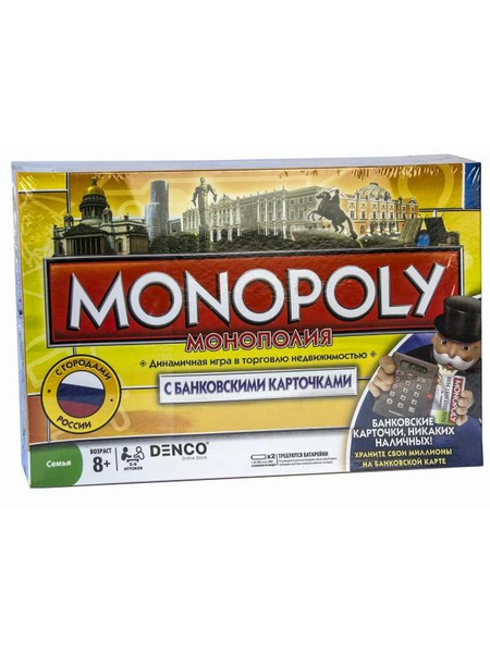 Настольная игра «Монополия» с Банковскими карточками и Терминалом