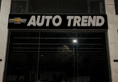 Tashqi reklama. Pechat banner orakal. Bukva korob.