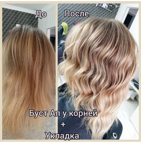 Стрижки, Укладки, Причёски, Профессиональное Окрашивание, Биозавивка,