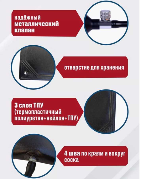 Монтажная подушка, Пневмоклин стальной клапан 15х16 см. трубка 50 см.