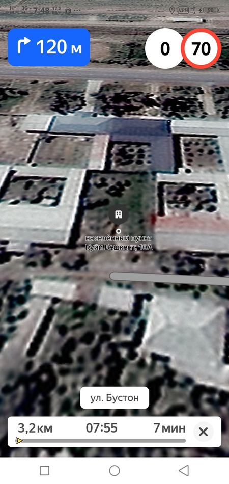 Уй учаска сотилади