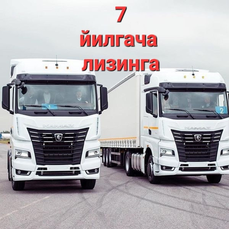 SANY  Тягач  D525MS
