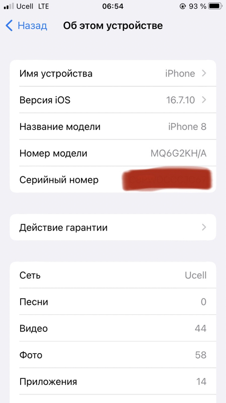 Iphone 8 64gb KH\\\\A