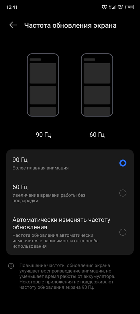 techno spark 10 8+8 operativka 128 pamit