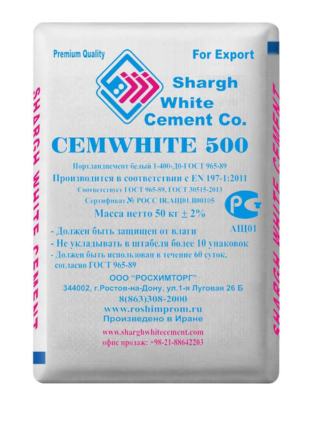 Dostavka bor, sement, цемент, narx kelishiladi, optom narxlarda