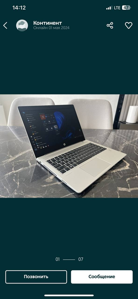 Hp probook 16gb/ 512 gb
